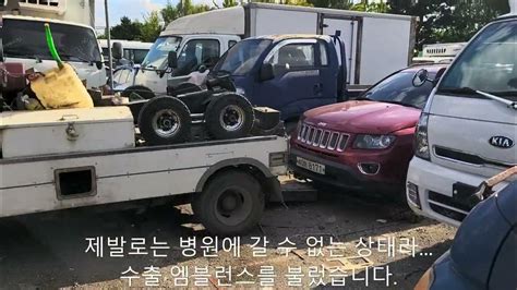 지프컴패스 엔진불량중고차수출 Youtube