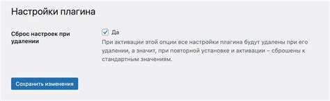 Uninstallphp очистка после удаления плагинов Wordpress