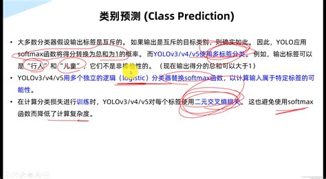 yolov5进阶 bottleneckcsp csdn博客