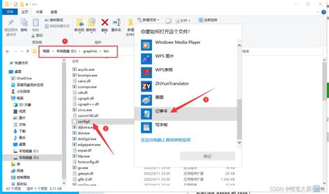 graphviz 最新安装教程适用初学者 python 脚本之家