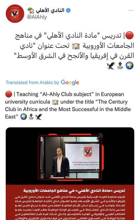 Salahuldeen Salah On Linkedin With All Due Respect To Mohamed Serageldin Who I Dont Know