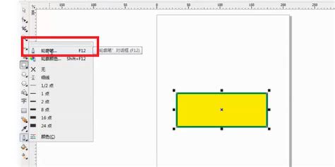 Cdr如何使用轮廓图工具360新知