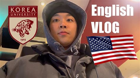 고려대 영문과 미국 유학생 영어 브이로그 Youtube