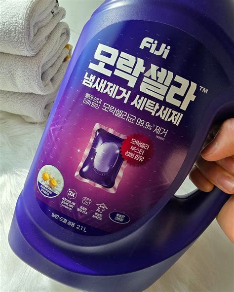 두별맘 협찬 빨래할 때 가장 짜증나는 순간 🚫 세탁했는데도 남아있는 쉰내 🚫 뭉쳐놓은 수건에서 올라오는 꿉꿉한 냄새 🚫 운동복 속옷에서 사라지지 않는 땀냄새 🚫