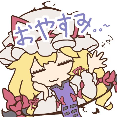 Yakumo Yukari Touhou Drawn By Primsla Danbooru