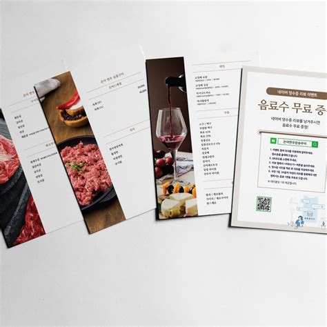 고깃집 메뉴판 디자인 메뉴판 포트폴리오 크몽