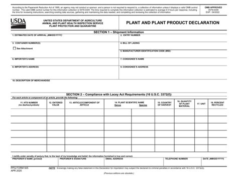 Ppq Form 505 Fill Out Sign Online And Download Fillable Pdf