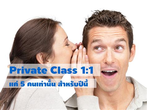 Private Class 11 มาแล้ววว The Ultimate Trading Private Class 11 มาแล้ววว The Ultimate Trading