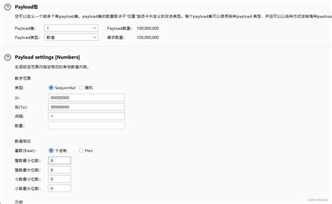 ctfshow web入门 爆破（web26 web28） ctfshow web26 csdn博客