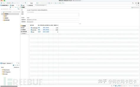记一次服务器被种挖矿溯源 知乎