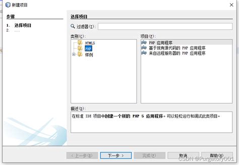 netbeans ide8 0 2下git使用 netbeans git csdn博客