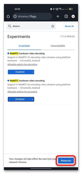 Как отключить Webrtc на Андроид