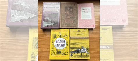 Продам 5 книг, цена за всё. 1) «Повесть о жизни» К. Паустовский ...