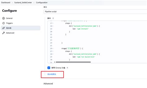 前后端分离项目的完整部署（jenkins自动化部署）前后端分离自动化部署 Csdn博客