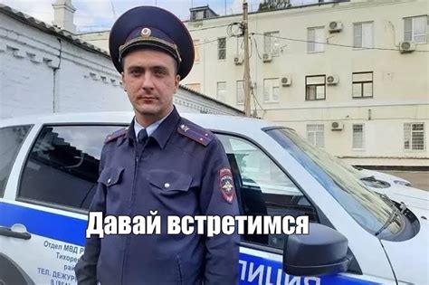 Мем Давай встретимся Все шаблоны Meme
