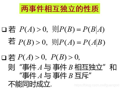 概率论考点之对立、互斥、独立（n重伯努力实验）独立的文氏图 Csdn博客
