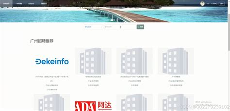 028基于java Ssm Springboot大数据招聘可视化分析系统（源码文档运行视频讲解视频） Csdn博客