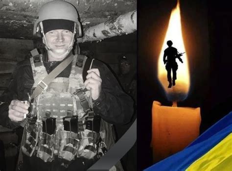 На війні загинув ніжинець Сергій Бутенко Читайте на Ukr Net