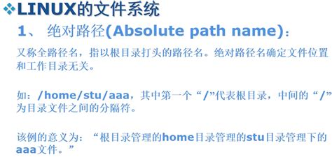 第三课：linux的基本操作 vnc端口一个用户对应多个端口 csdn博客