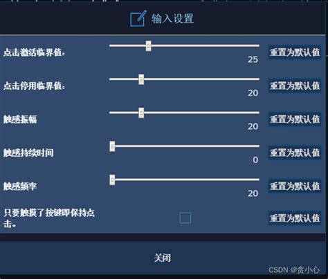 Unity使用steamvr20 Steamvrinput配置和使用unity Steamvr Csdn博客