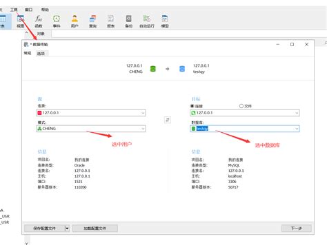 Oracle 迁移到 Mysql 雪儿蛇王 博客园