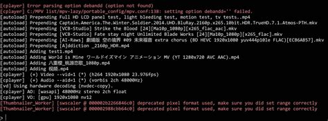 mpv播放器的使用引导 mpv cfanstation