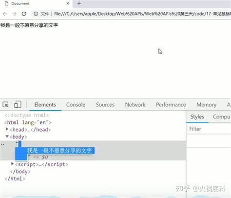 JavaScript基础语法十二 知乎