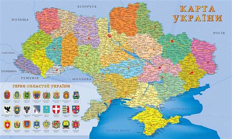 ≡ Административные карты Украины • Купить в Киеве, Украине • Интернет ...