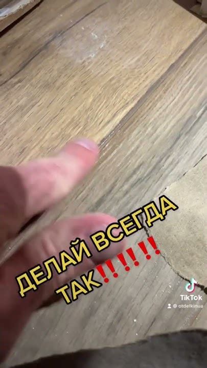 Лучший стык напольных покрытий Youtube