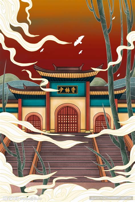 国潮中式建筑 设计图广告设计广告设计设计图库昵图网 国潮中式建筑 设计图广告设计广告设计设计图库昵图网