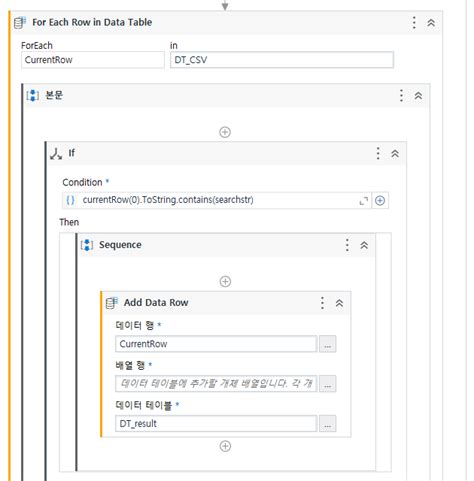 For Each Row In Data Table Add Data Row Object Reference Not Set To