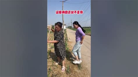 The Evidence Is Conclusive And It Is Not You Ping Jie Who Loves To Be