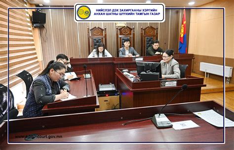 Нийслэл дэх захиргааны хэргийн анхан шатны шүүх