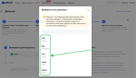 Как пополнить Mexc с карты и крипто кошелька