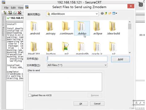 Scp和sftp上传文件和下载文件scp 文件夹 Csdn博客