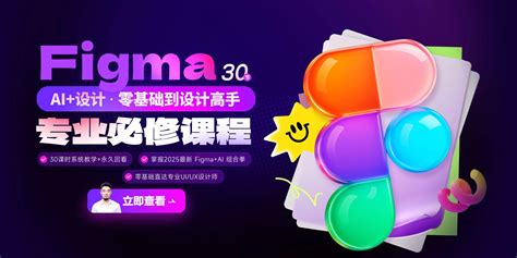 优设网官网 Uisdc 国内专业设计师平台 看设计文章，学aigc教程，找灵感素材，尽在优设网！