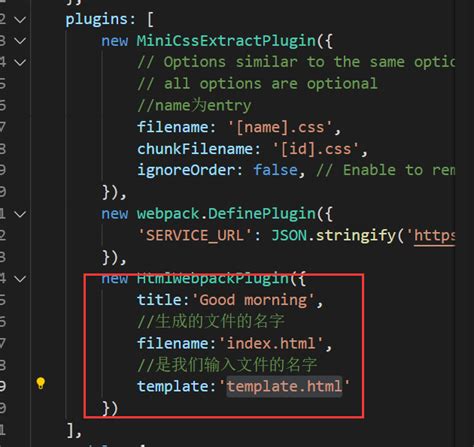 webpack4 41 0配置三（插件mincssextract defineplugin html） ahamomo 博客园