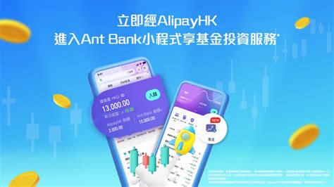 Alipayhk On Linkedin Alipayhk Antbank Financialservices Innovation