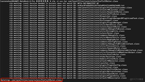Jarwar包内文件的压缩解压与删除ikemenn的技术博客51cto博客 Jarwar包内文件的压缩解压与删除ikemenn的技术博客51cto博客