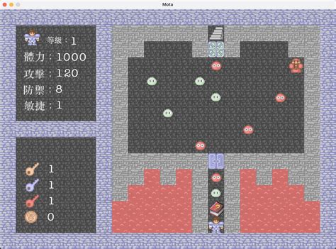 GitHub LeeLin PyGame Tutorial 卡車的 Python 課教材