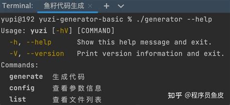 如何开发代码生成器平台？分享下思路 知乎