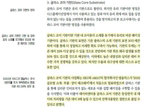스크랩