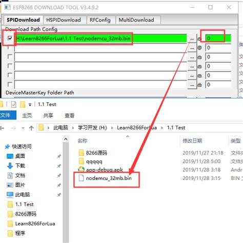 Esp8266 Lua脚本语言开发 Nodemcu 测试下诱人的程序（smartconfig配网绑定 Mqtt远程通信控制） 广源时代
