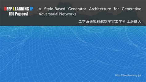 Dl輪読会 A Style Based Generator Architecture For Generative Adversarial Networks Ppt