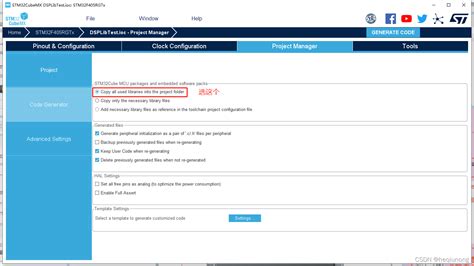 Stm32如何添加dsp库stm32添加dsp库 Csdn博客