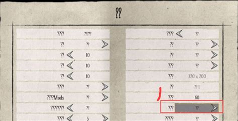 Steam饥荒字体变问号？关掉小型化纹理可恢复！