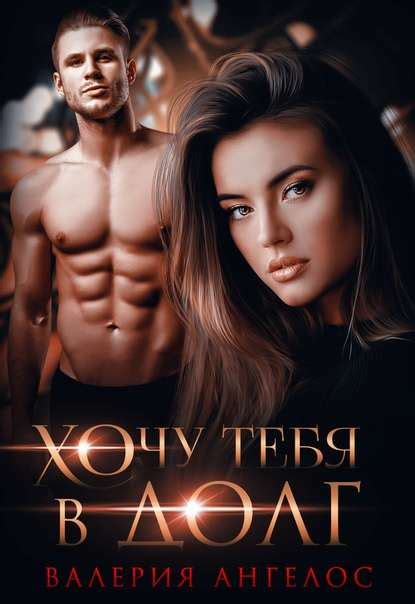 Тревожные люди Фредрик Бакман скачать книгу в формате Fb2 Epub бесплатно