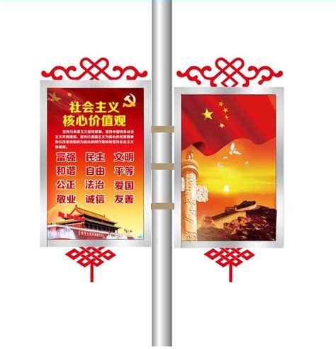 灯杆灯箱道路灯杆旗路灯灯箱第10页大山谷图库