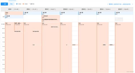 Fullcalendar V5踩坑 周视图篇fullcalendar的页面伸缩出现空白问题 Csdn博客