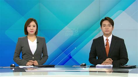 굿모닝 와이티엔 Ytn